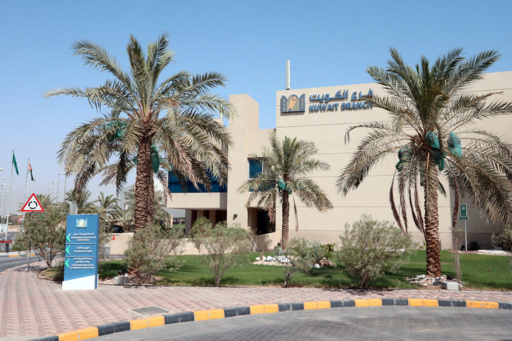 AOU – 3 | Al Mulla Engineering